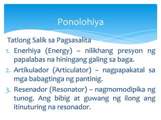 Ponolohiya | PPTX