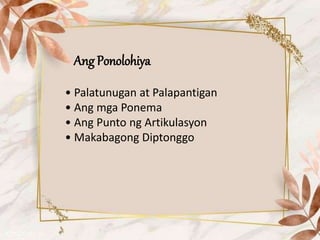 PONOLOHIYA.pptx