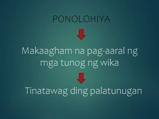 PONOLOHIYA.pptx