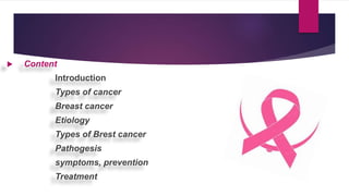 Breast cancer | PPTX