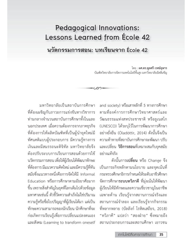Poonsri pedagogy innovations_2019 | PDF