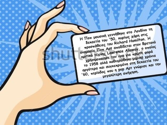 Pop art (presentation)!!!! | PPT