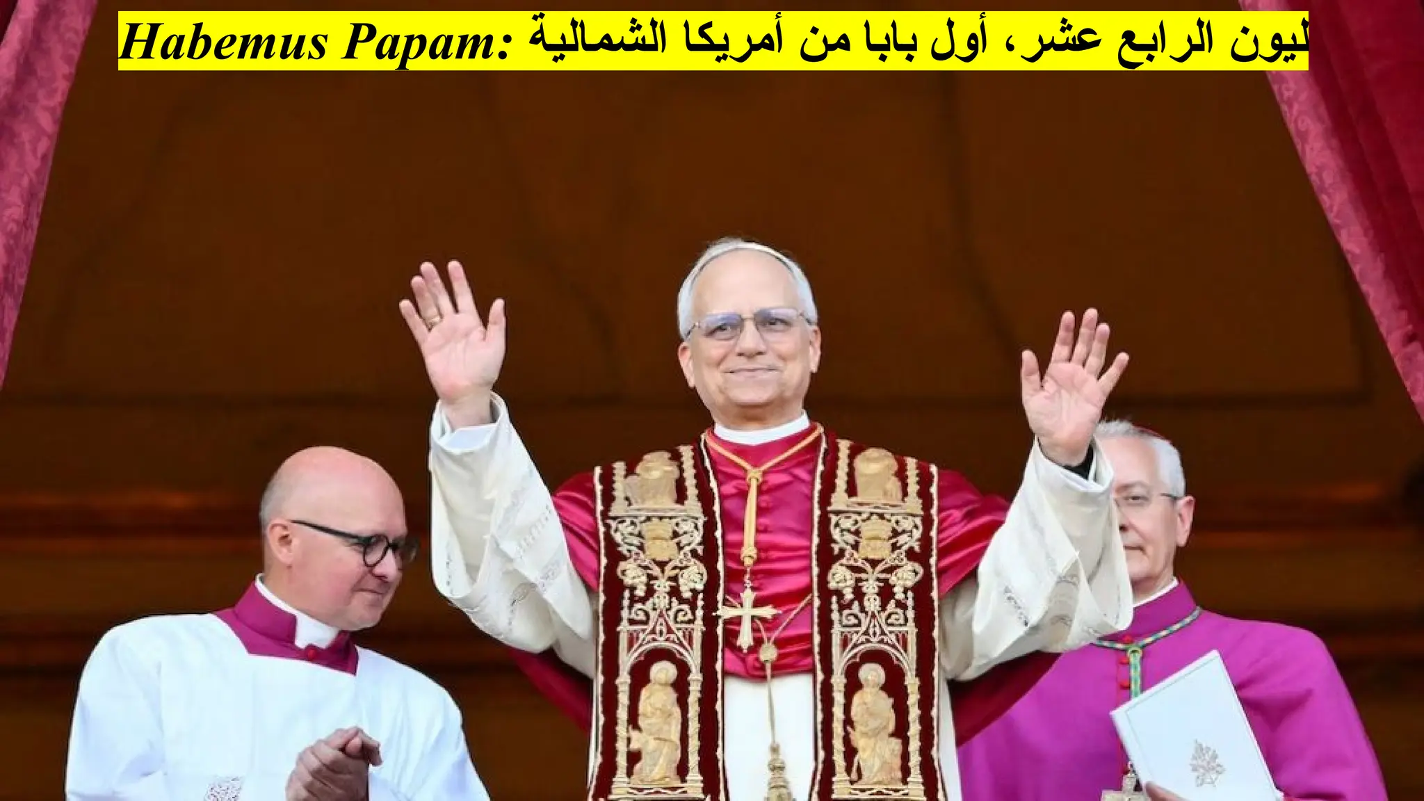 Pope Leo XIV, the first Pope from North America (Arabic).pptx