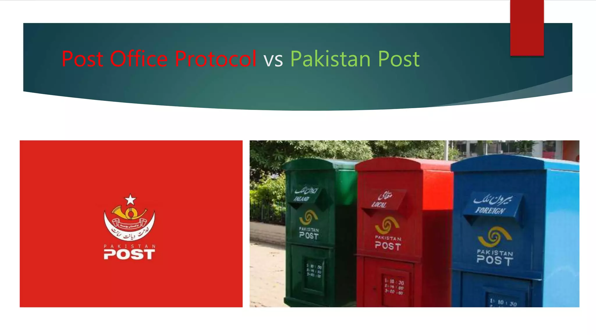POP (Post Office Protocol ) | PPTX