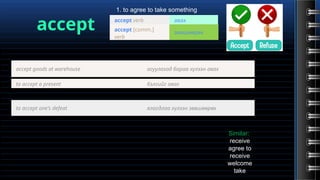FOR JUNIOR STUDENTS -POPULAR ACTION VERBS.pptx
