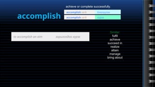 FOR JUNIOR STUDENTS -POPULAR ACTION VERBS.pptx
