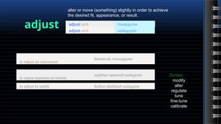 FOR JUNIOR STUDENTS -POPULAR ACTION VERBS.pptx
