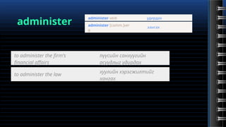 FOR JUNIOR STUDENTS -POPULAR ACTION VERBS.pptx