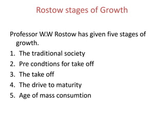 Popular economic growth theories | PPTX