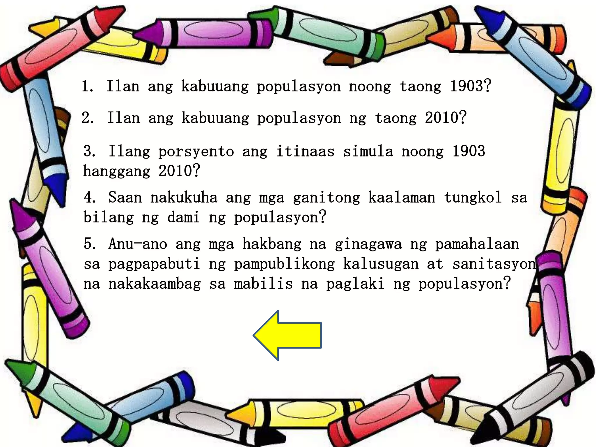 Populasyon ng Pilipinas | PPTX