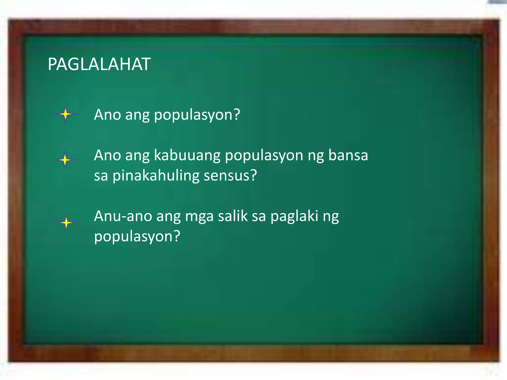 Populasyon ng Pilipinas | PPTX