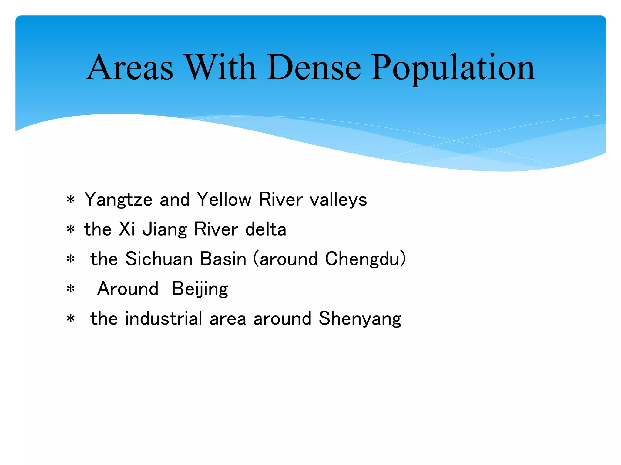 Population distribution in China 1 | PPTX