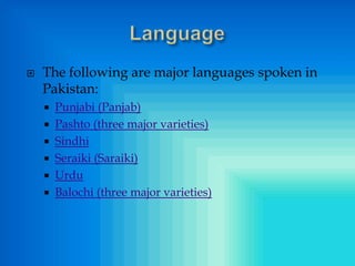 Population profile of Pakistan by dr najeeb memon | PPT