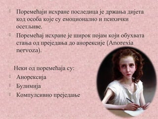 Poremecaji ishrane slike | PPT