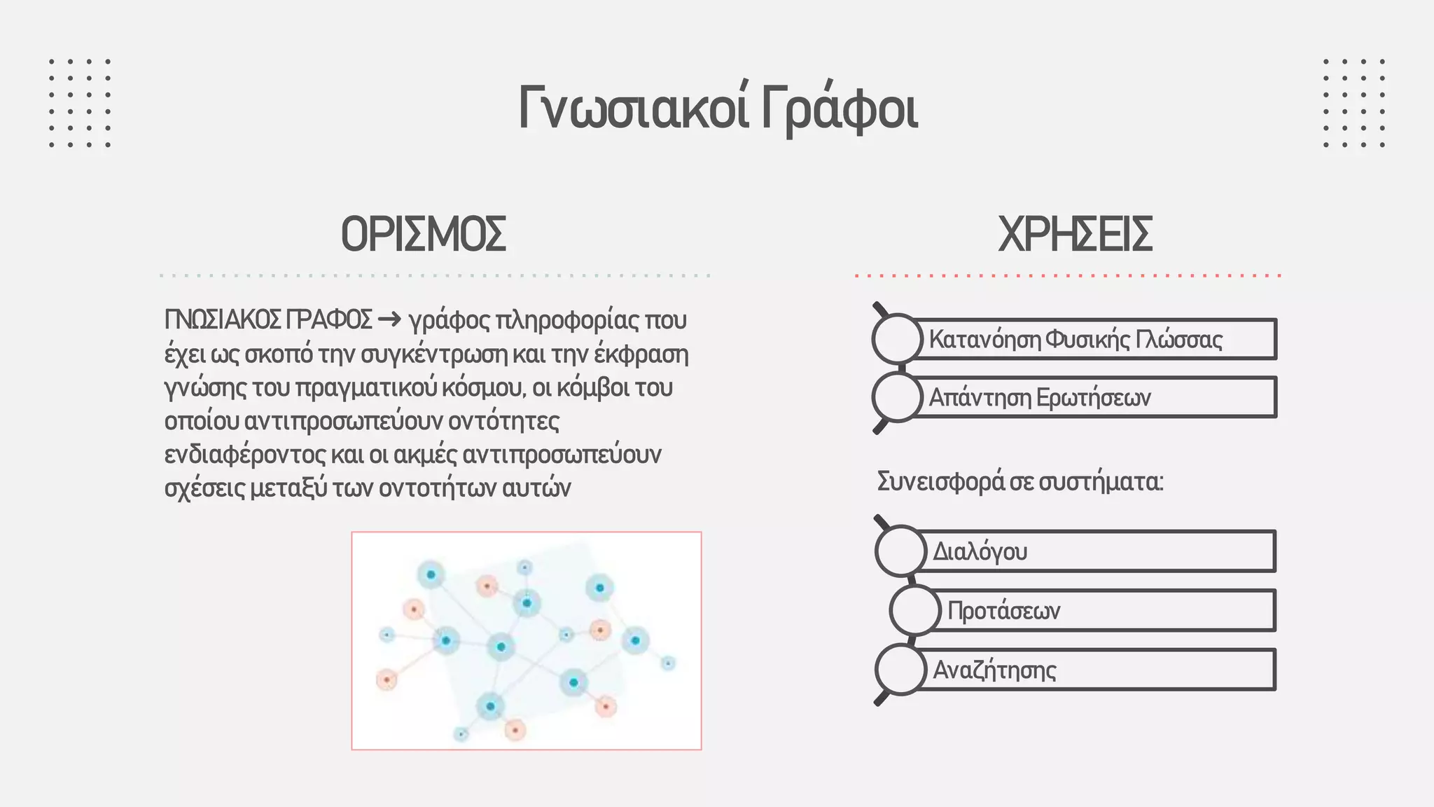 Development of a Question and Knowledge Graph Generation System from ...