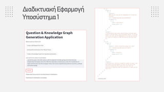 Development of a Question and Knowledge Graph Generation System from ...