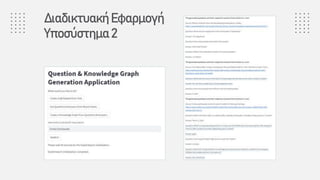 Development of a Question and Knowledge Graph Generation System from ...