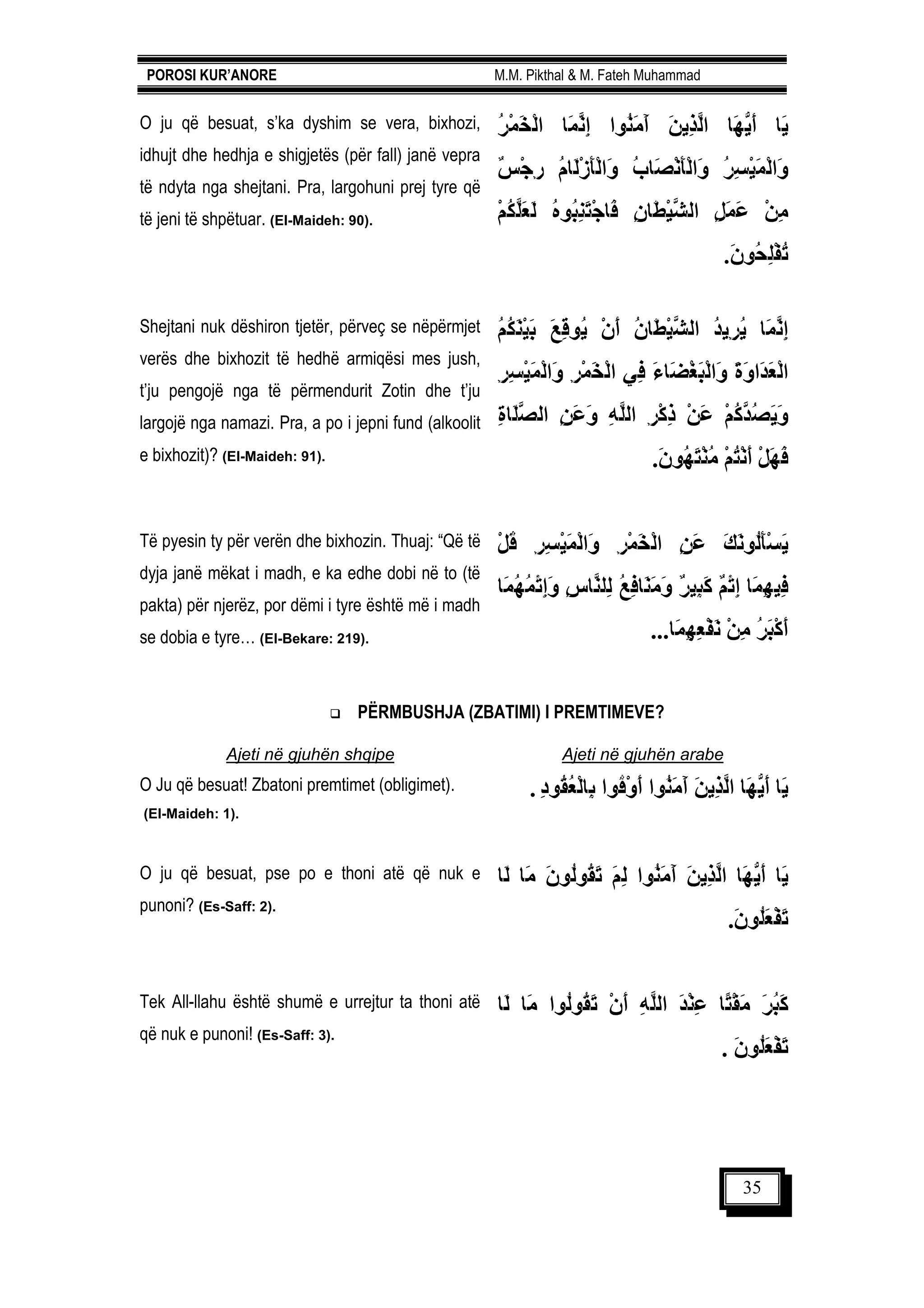 Porosi kur anore | DOC