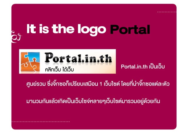 Portal profile | PDF