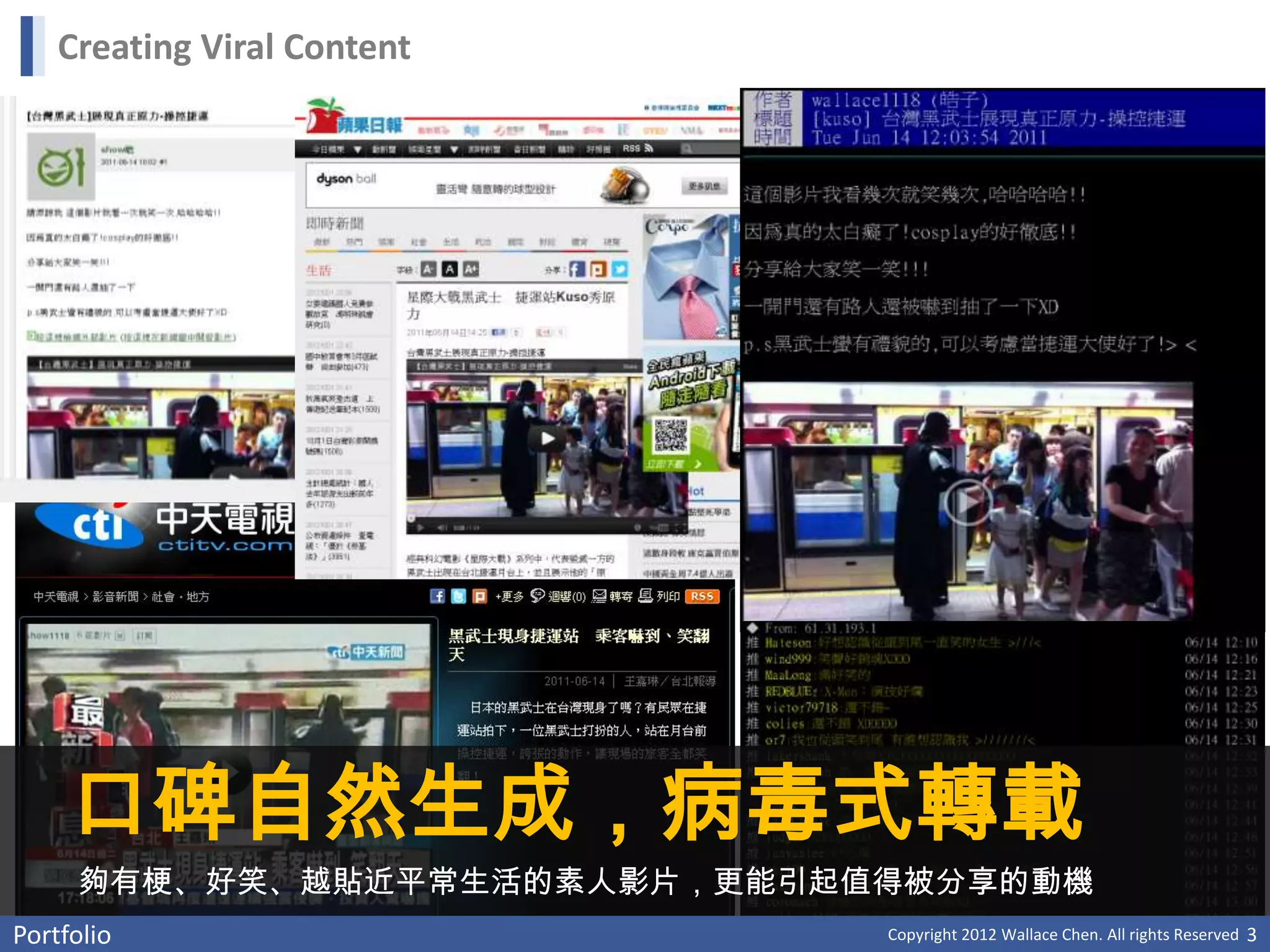 Wallace chen - Portfolio | PPTX
