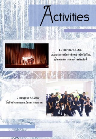Julaluk Wikaha | PDF