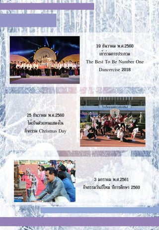Julaluk Wikaha | PDF