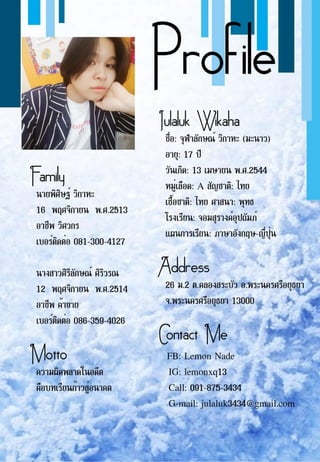 Julaluk Wikaha | PDF