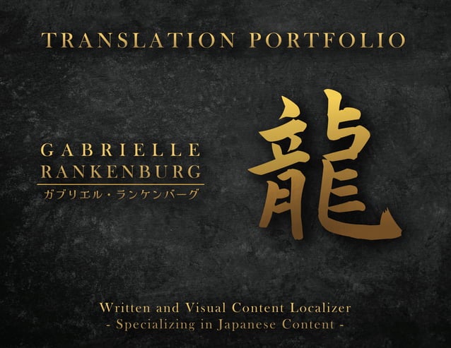Japanese Translation Portfolio - Gabrielle Rankenburg | PPT