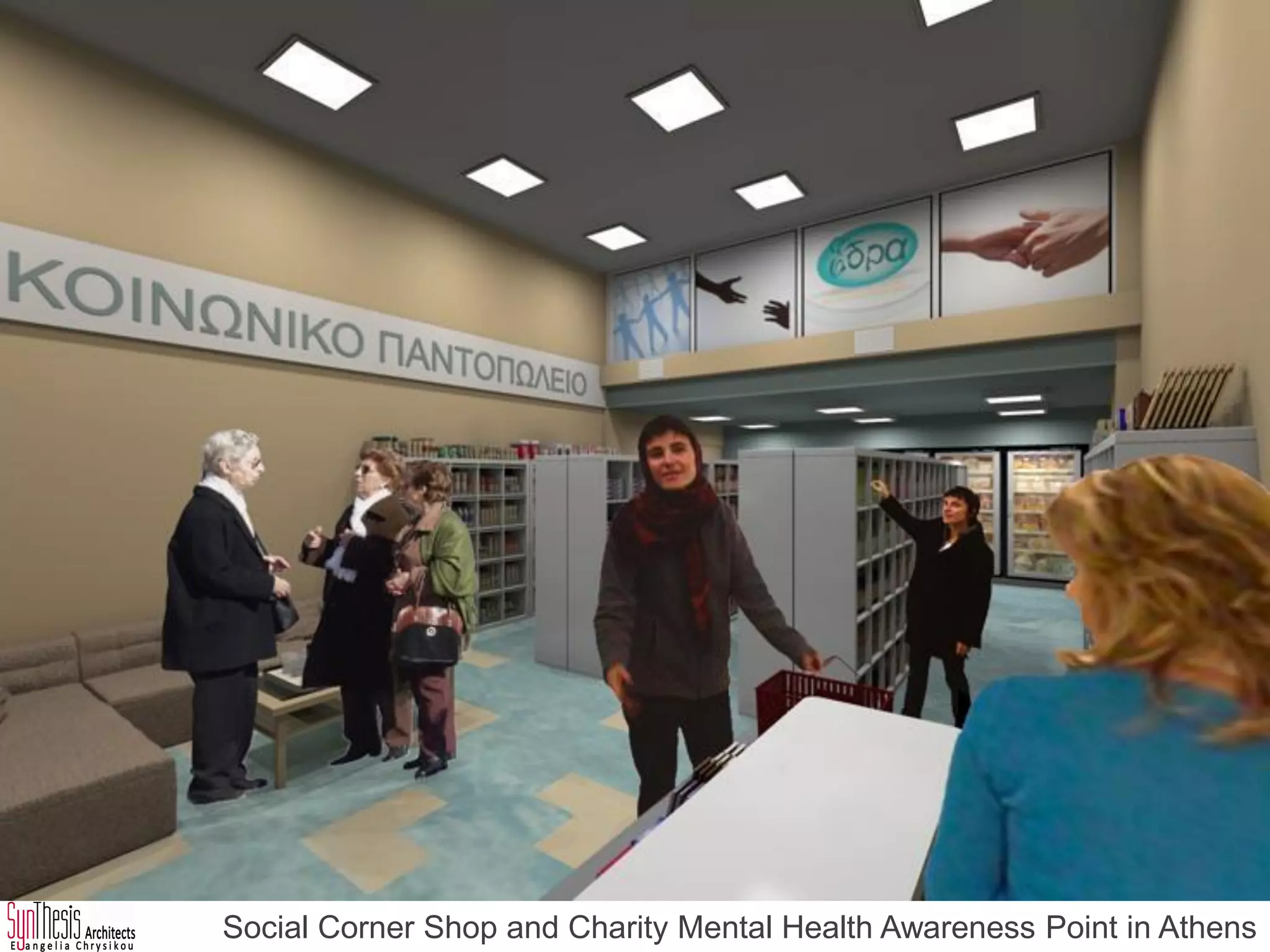 SynThesis Architects - Project Portfolio | PPT