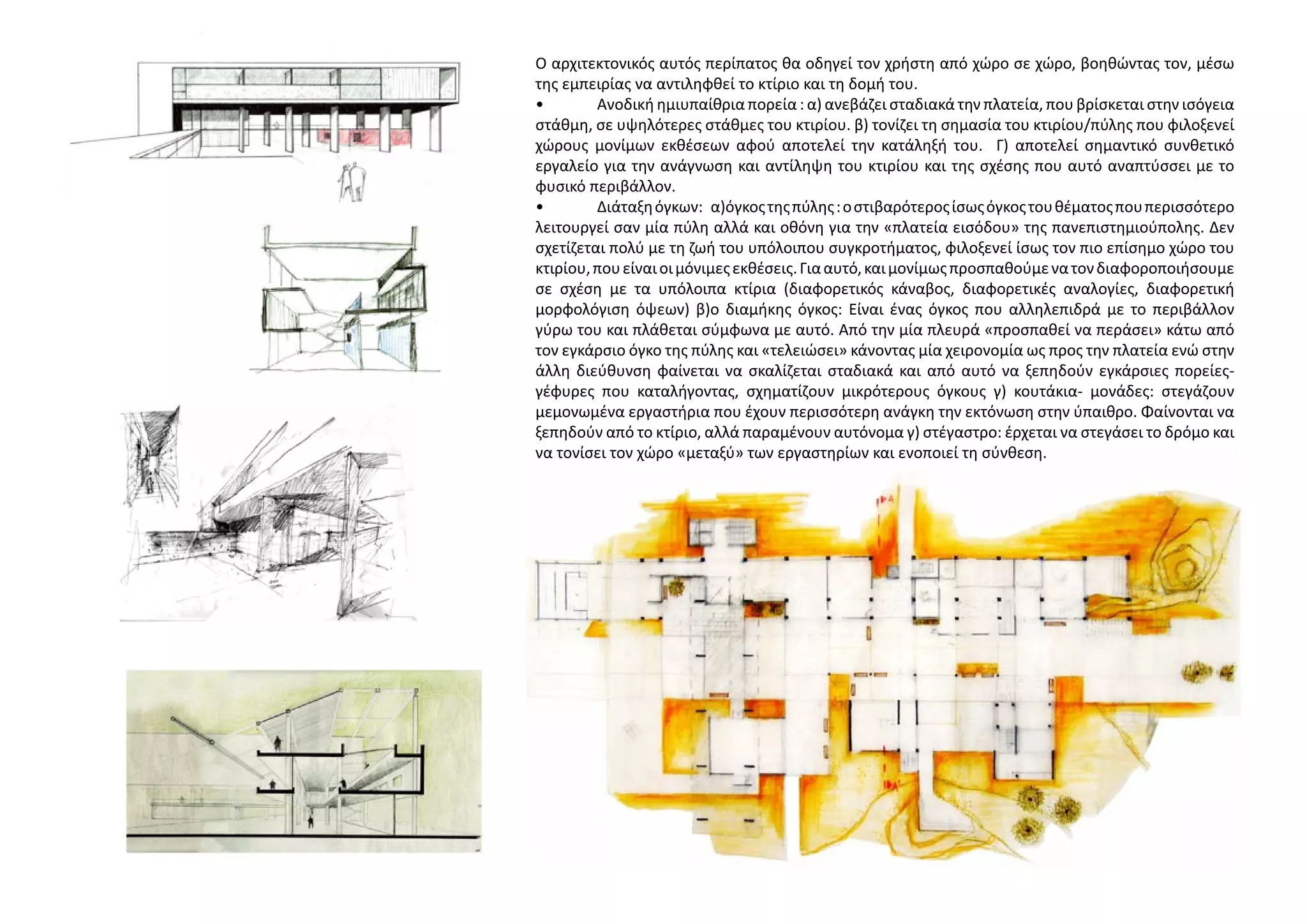 Architecture Portfolio | PDF