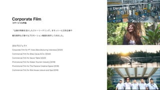 Portfolio by Christiansen Megumi Kanta | PPT