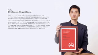 Portfolio by Christiansen Megumi Kanta | PPT | Free Download