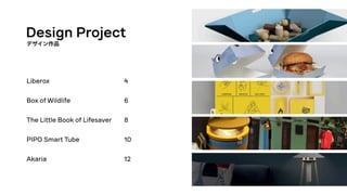 Portfolio by Christiansen Megumi Kanta | PPT