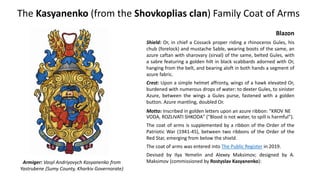 Portfolio of Family Coat of Arms, devised by Kasyanenko Rostyslav, ENG ...