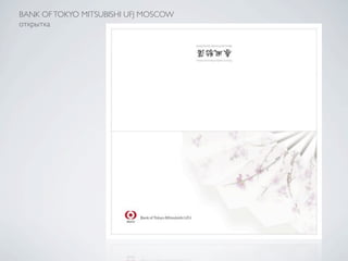 Portfolio Design Greeting Cards | PDF