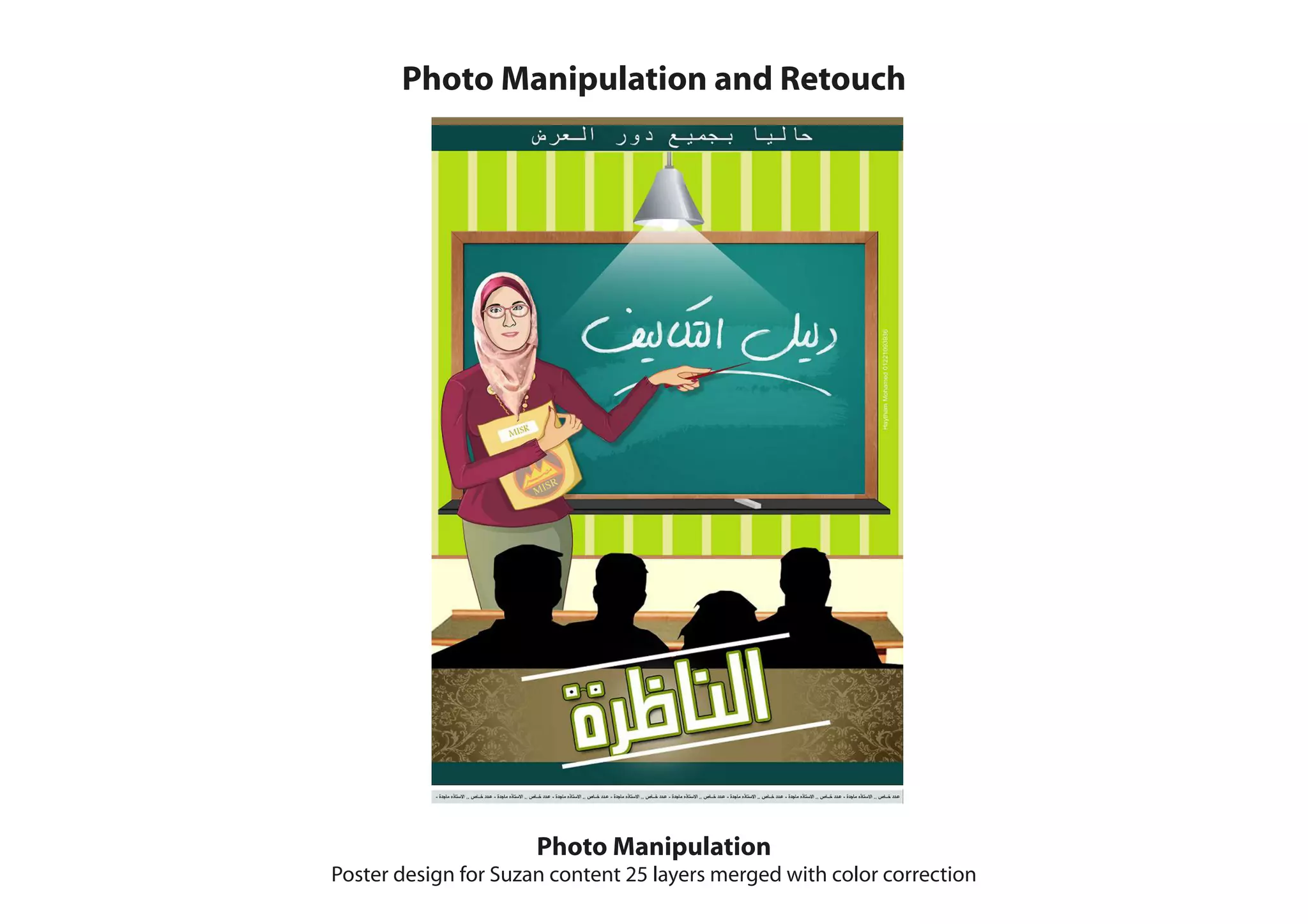 Haytham Mohamed Portfilio | PDF