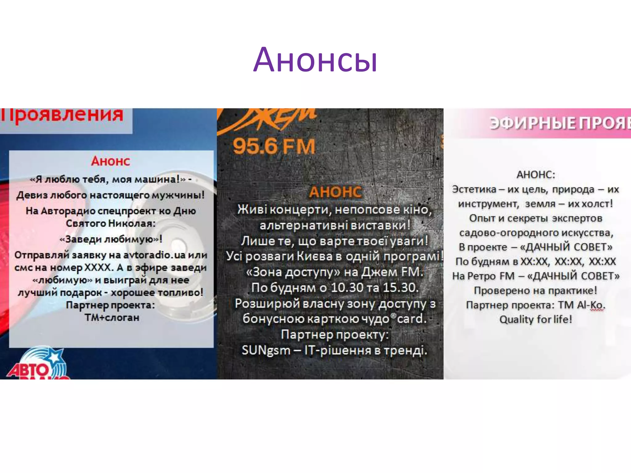 Portfolio mikhailov | PPTX