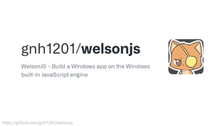https://github.com/gnh1201/welsonjs  