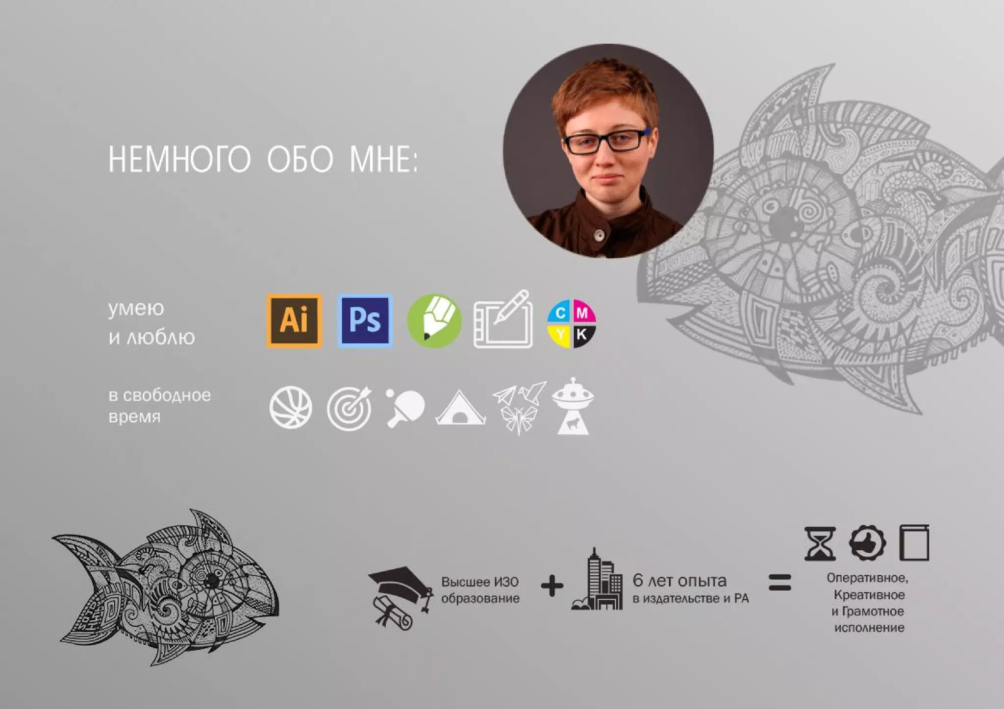 Portfolio Nyura Sharova | PDF