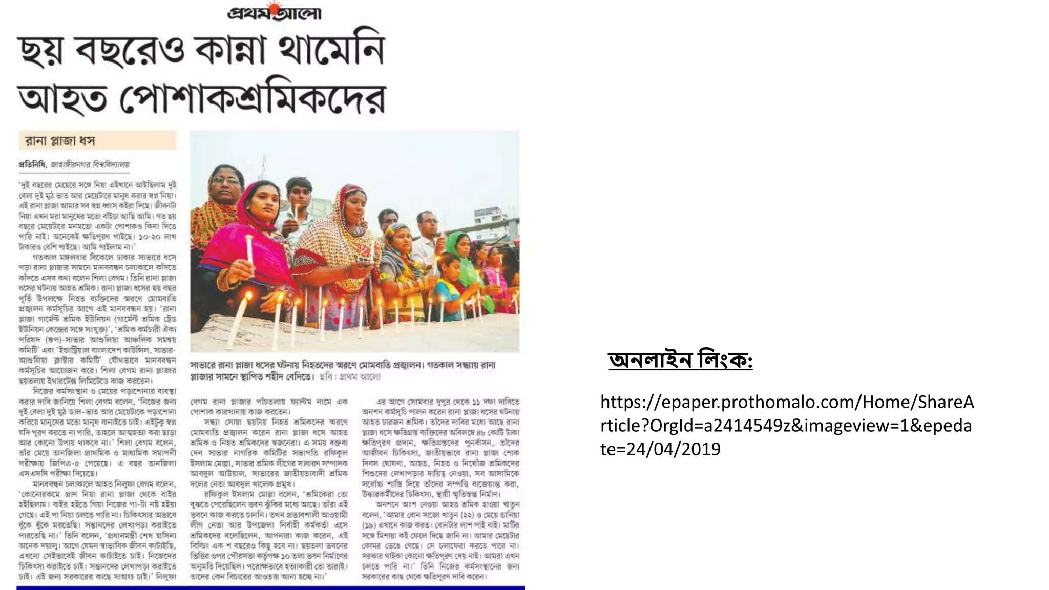 Portfolio of Maidul Islam.ppt