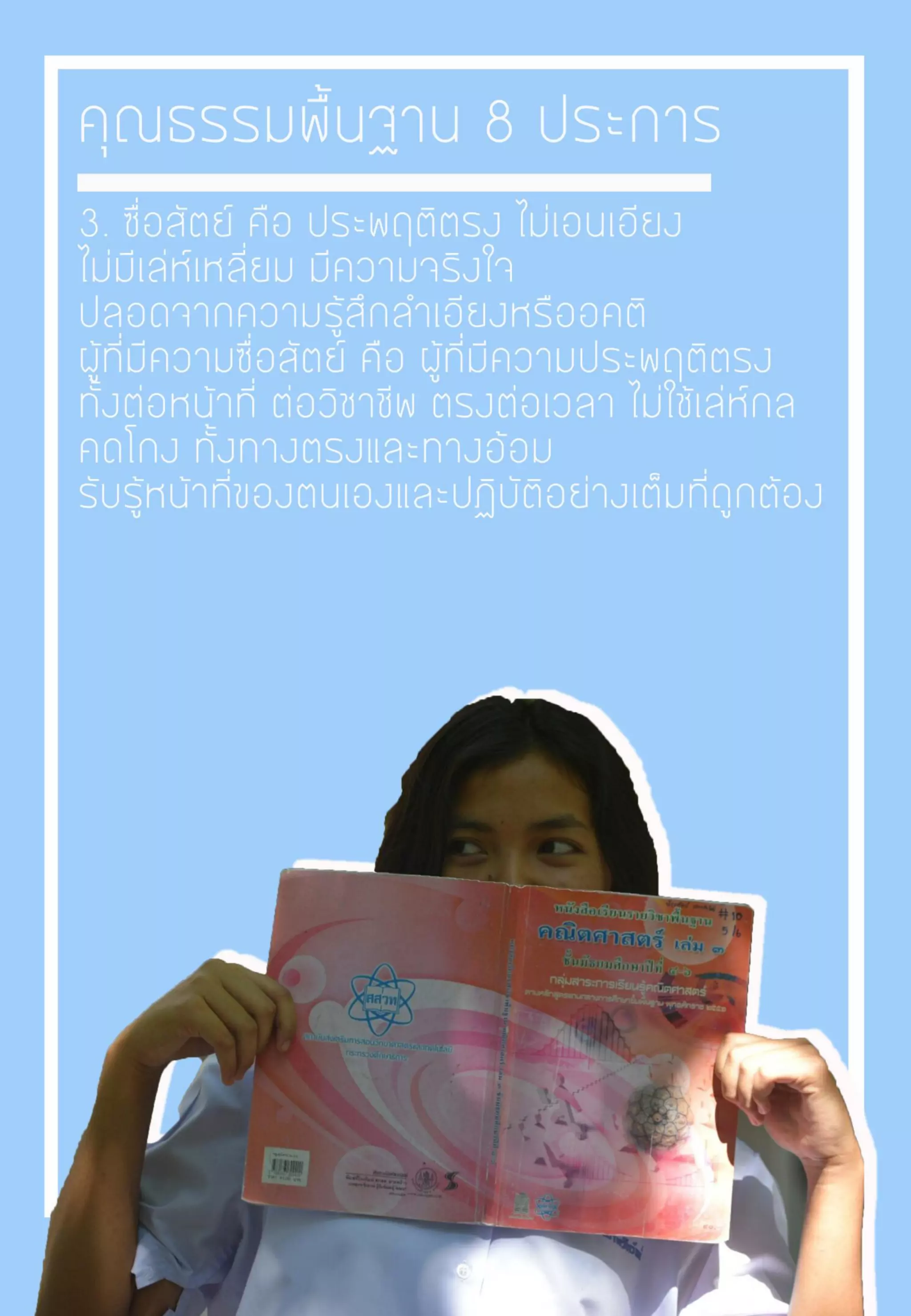 Portfolio for my teacher | PDF