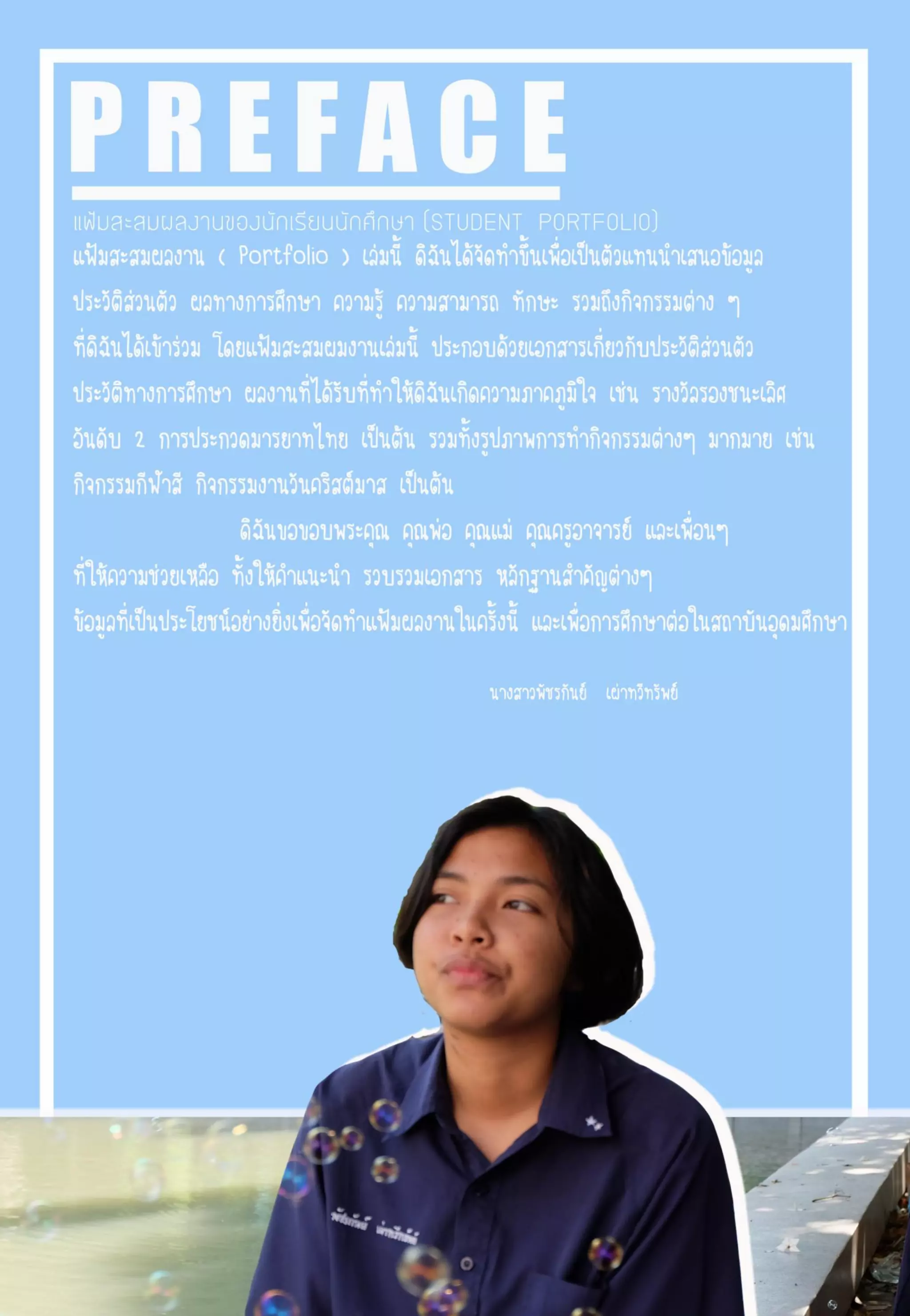 Portfolio for my teacher | PDF