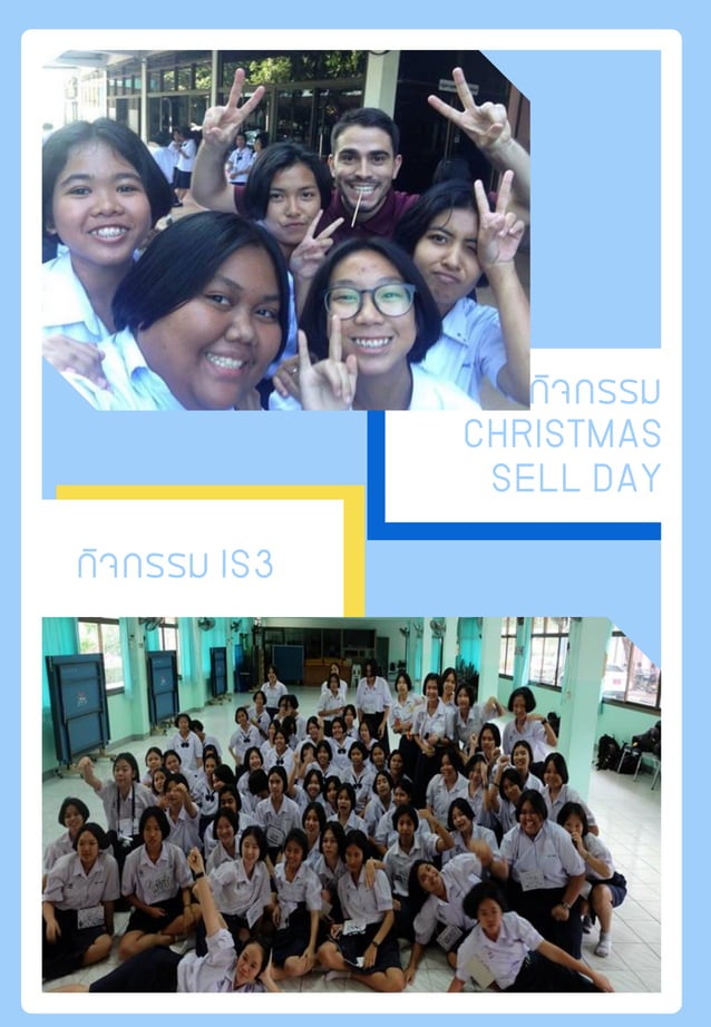 Portfolio for my teacher | PDF