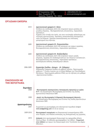 3d Rendering Portfolio | PDF