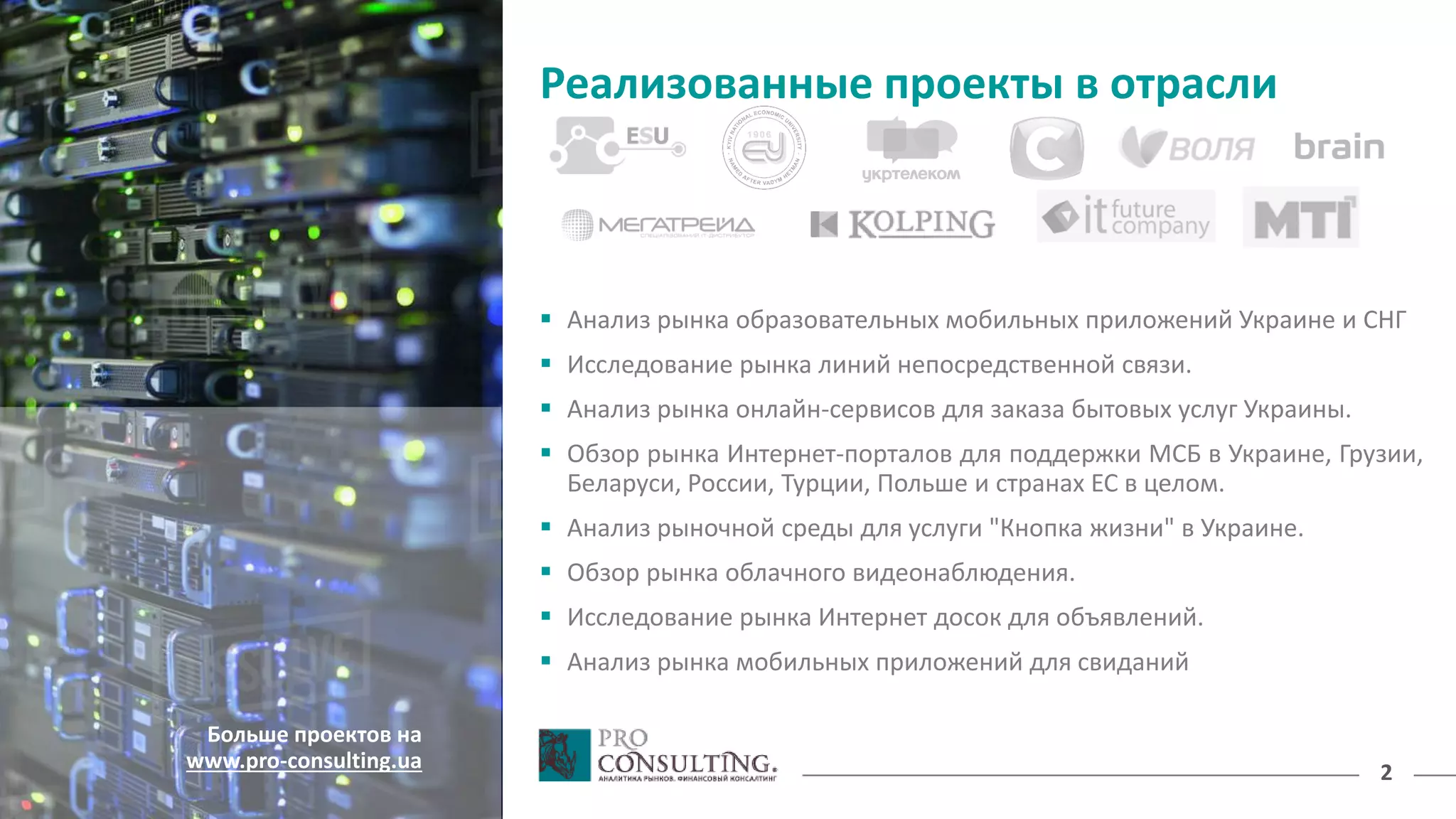 Portfolio_telecom.pdf