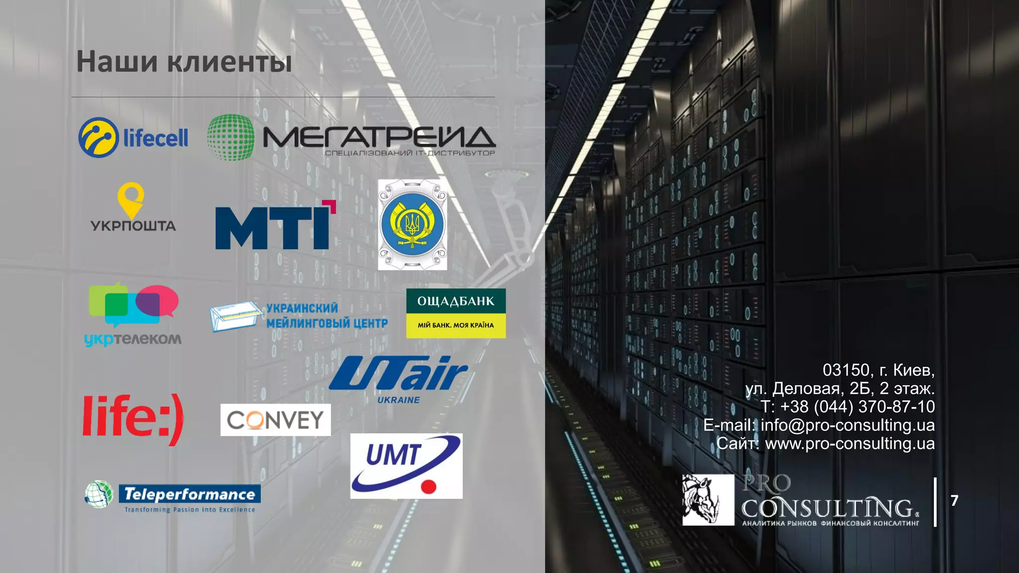 Portfolio_telecom.pdf