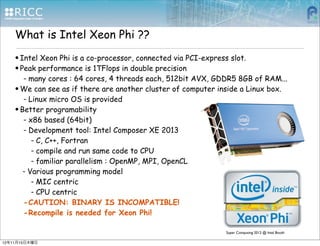 Some experiences for porting application to Intel Xeon Phi | PPT