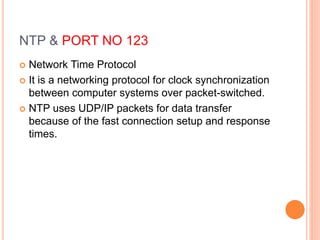 Ports and protocols | PPTX