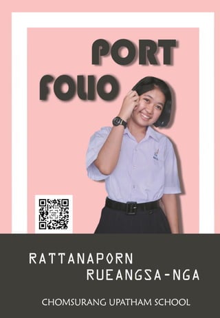 Portview | PDF