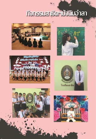 Portview | PDF